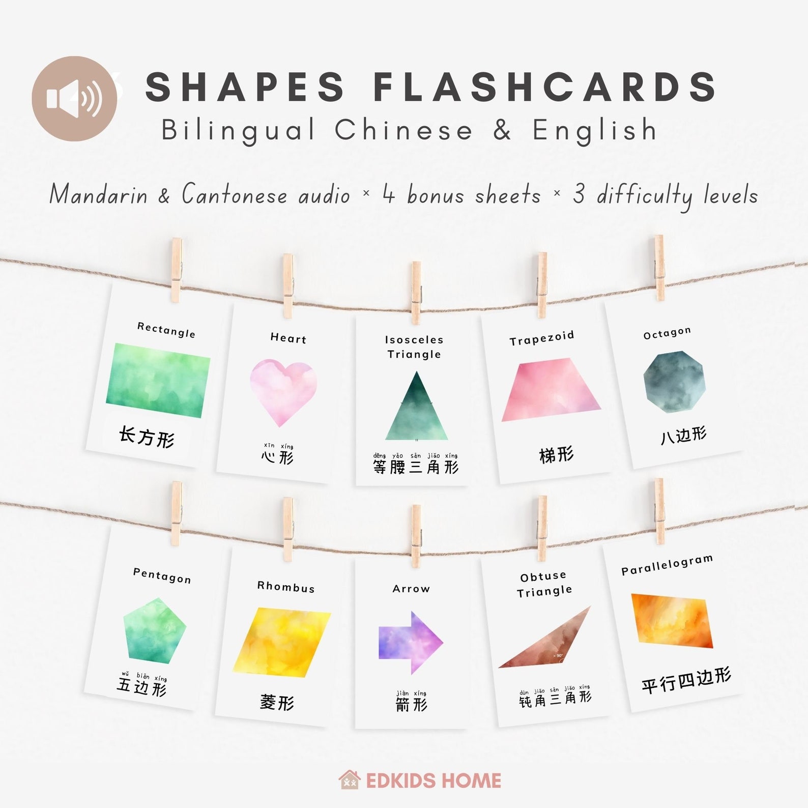 Learn Chinese Language, Shape Flashcards, Geometric Bingo Printable ...