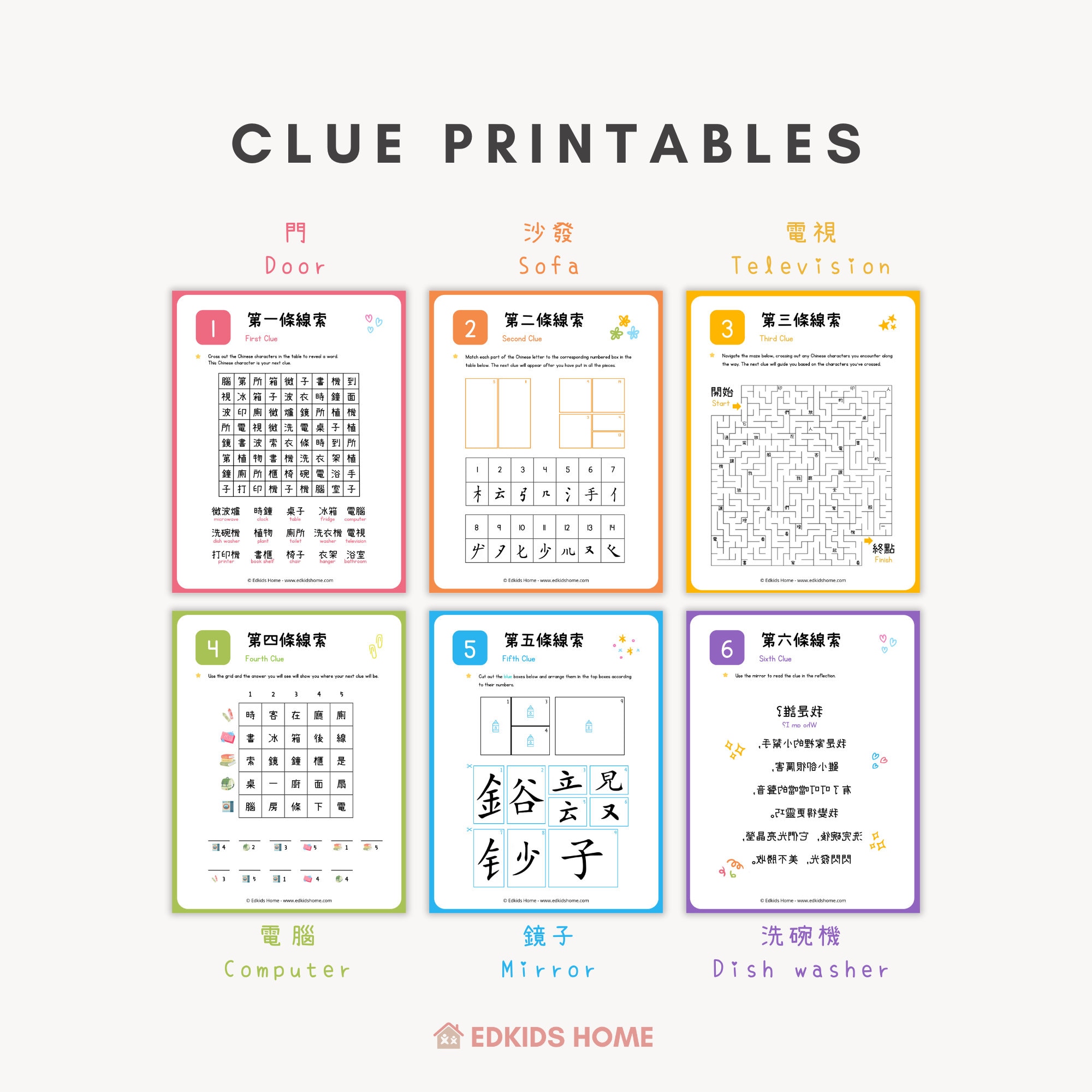 Chinese Language, Printable Worksheets, Indoor Birthday Treasure Hunt ...