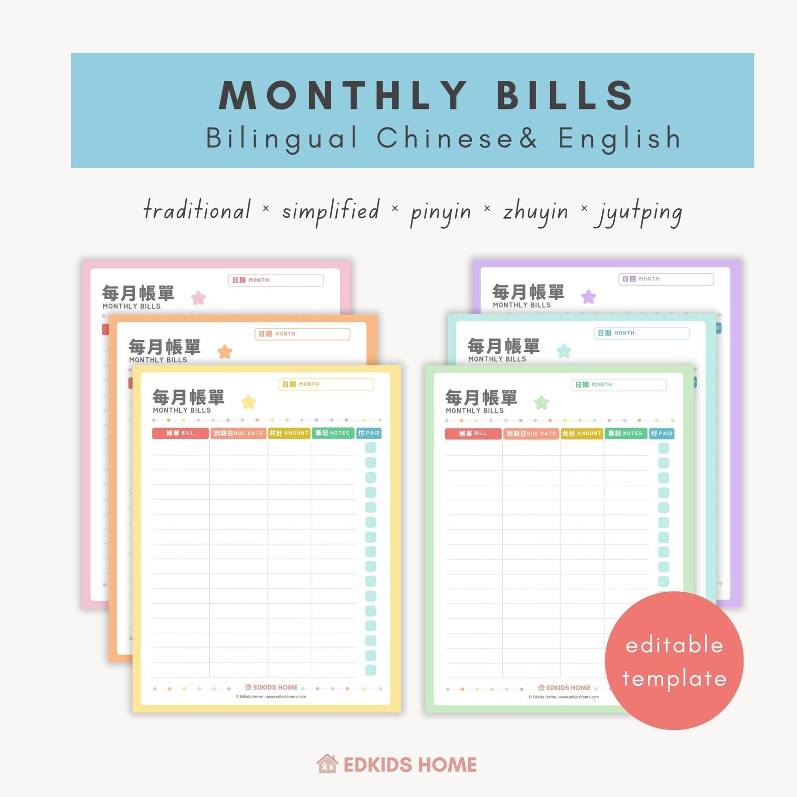 Learn Chinese Language, Monthly Bills Tracker Editable, Money ...