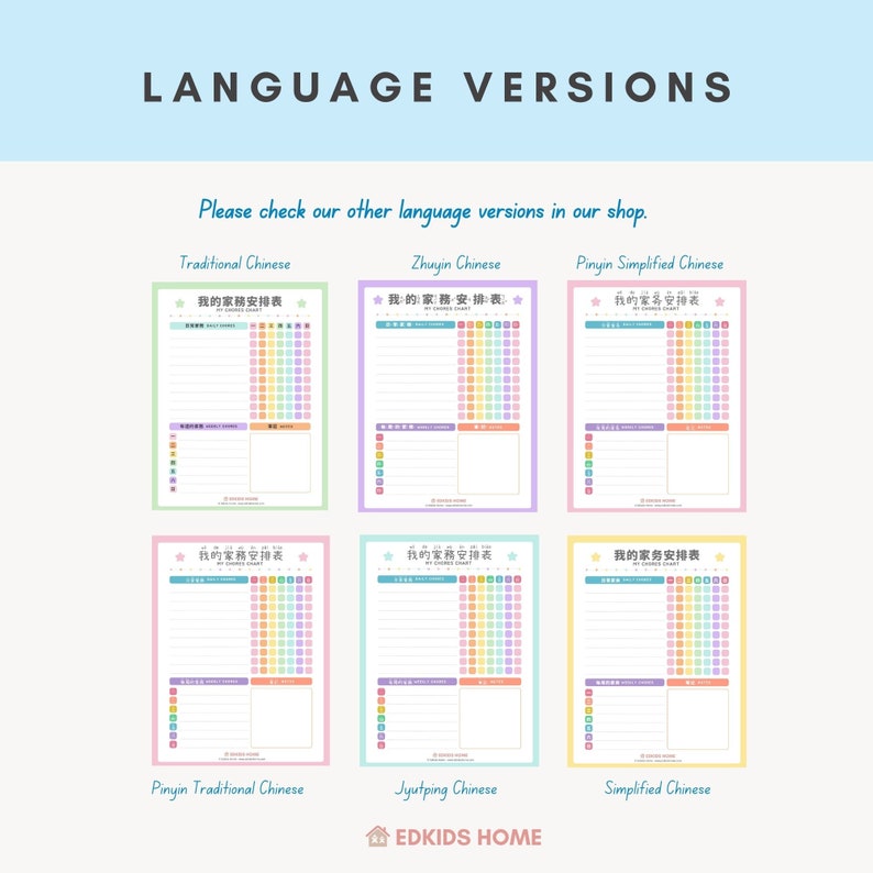 Learn Chinese Language, Kids Chores Chart, Editable Checklist Board ...