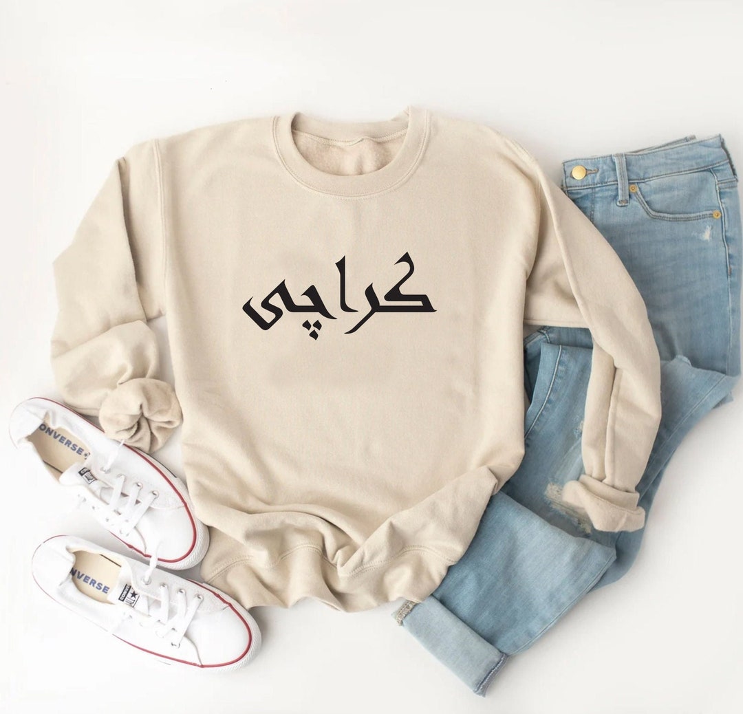 Karachi Urdu Sweatshirt - Pakistan Sweatshirt - Urdu Sweatshirt ...