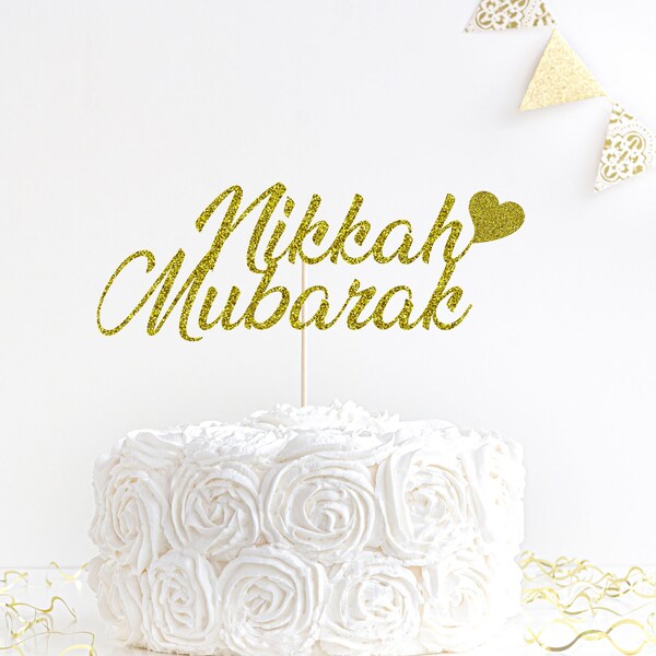 Urdu Cake Topper - Etsy