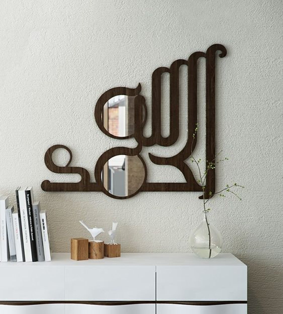 Laser Cut Allah Muhammed Vector Art Wall Decoration Mirror - Etsy