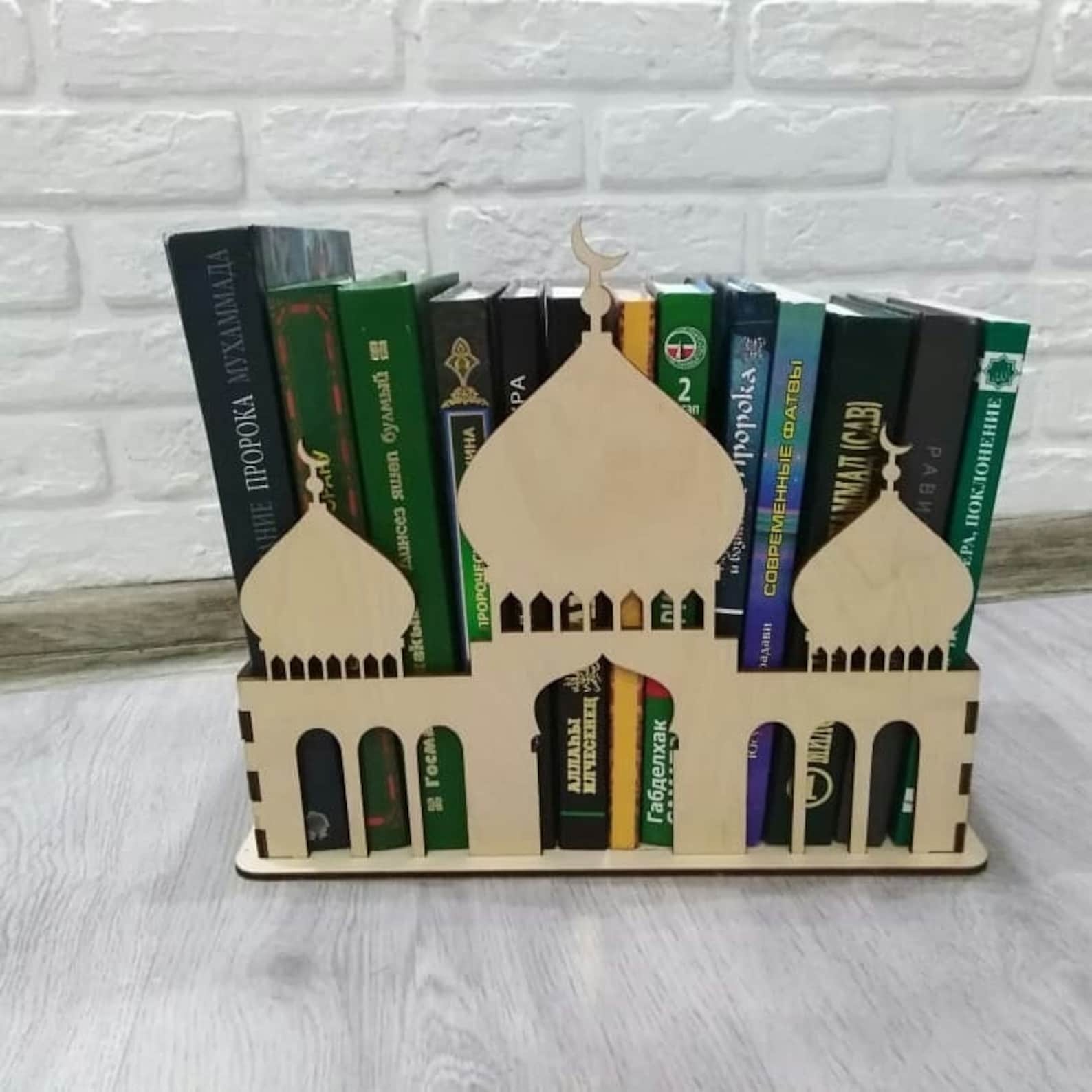 Laser Cut Book Box Islamic Book Holder Decorative Mosque Wooden Model 4 ...