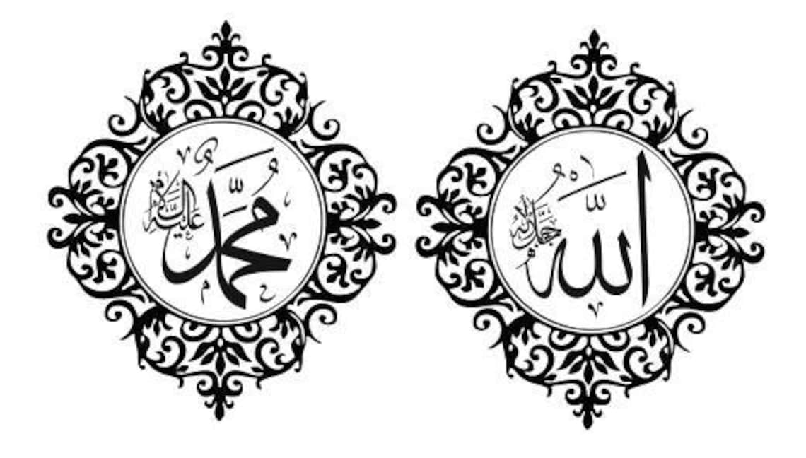 Laser Cut Allah Muhammed Wall Decoration Vector Art Sticker SVG CDR Pdf ...