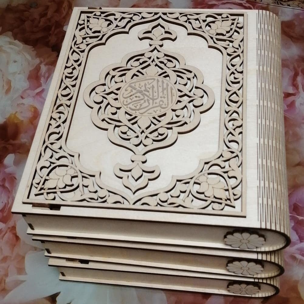 Laser Cut Quran Box Islamic Storage Book Box 4 Mm Special - Etsy