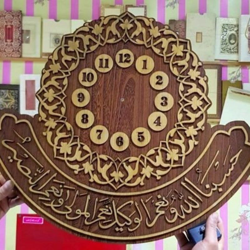 Arabic Wall Clock - Etsy