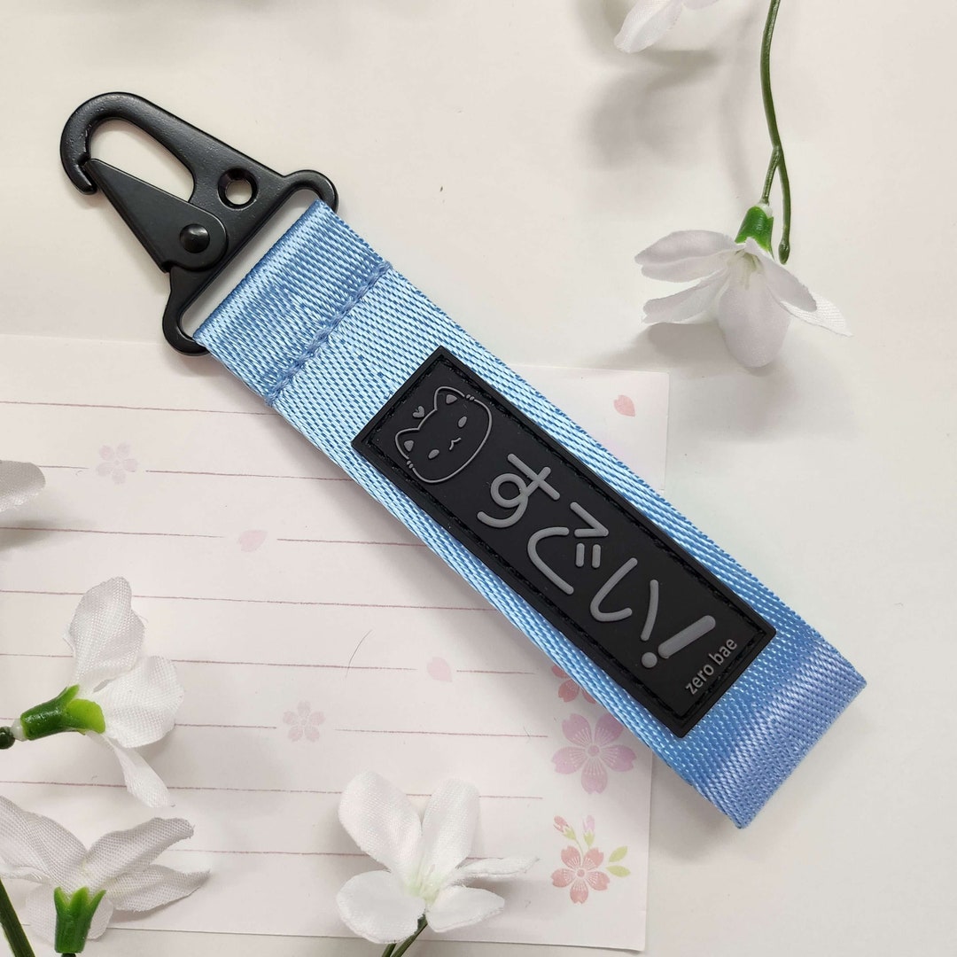 Blue "sugoi" Keystrap | Lanyard | Wristlet - Etsy
