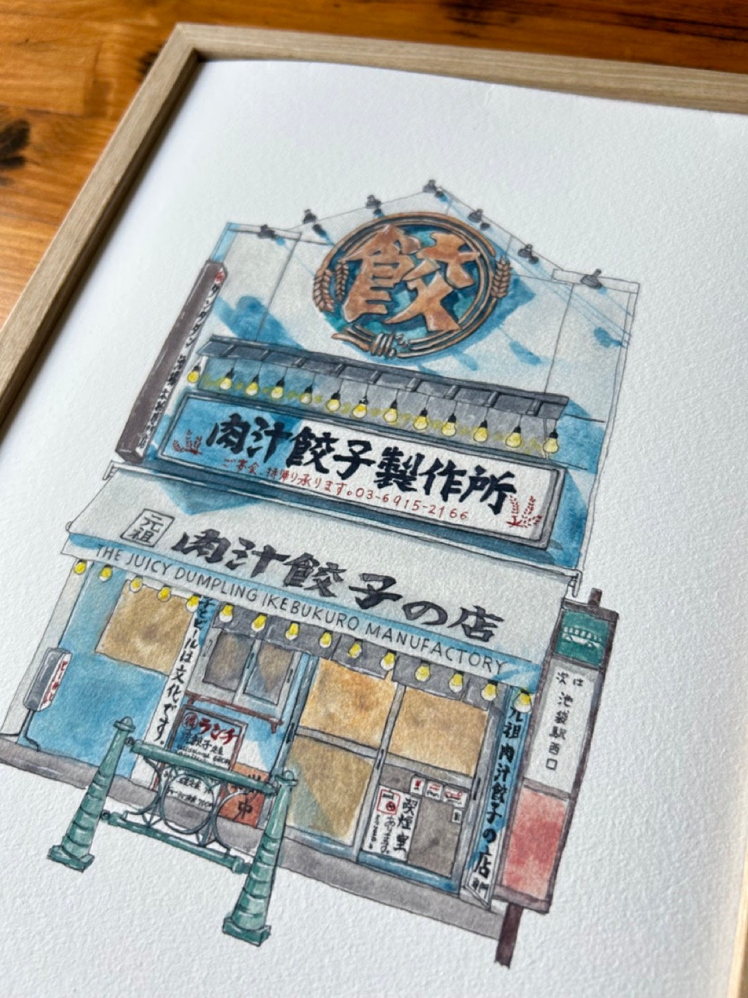Japanese Storefront Painting With Watercolor Tokyo JAPAN Tgyoza - Etsy