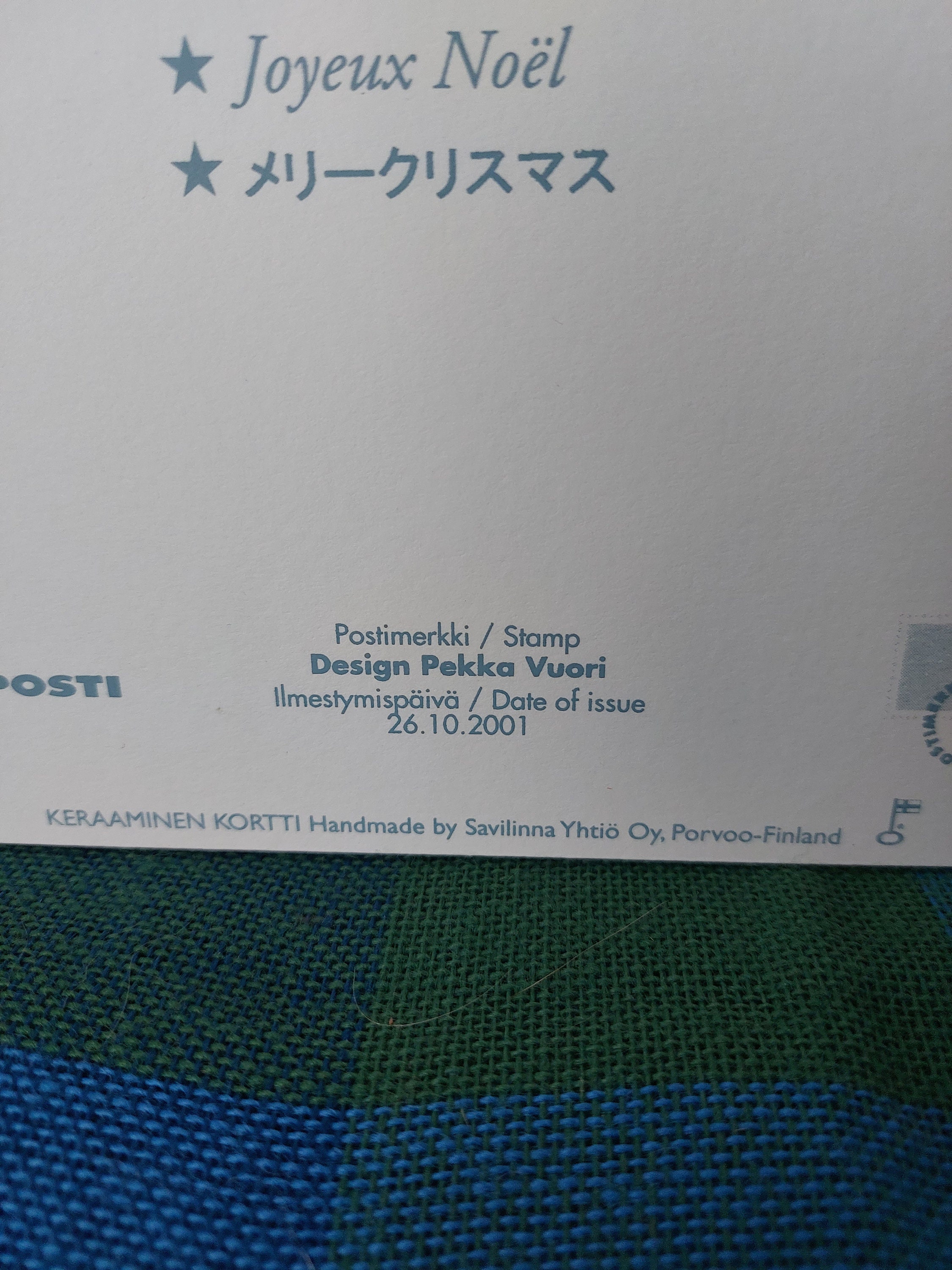 Vintage Ceramic Card / Wall Decor . Design Pekka Vuori2001 - Etsy