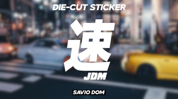 Japanese JDM Sticker Die-cut Silhouette Vinyl Decal - Etsy