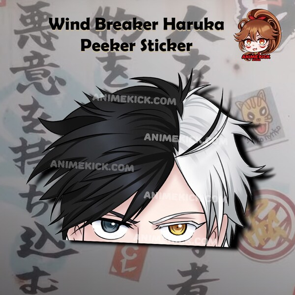 Wind Breaker Sakura - Etsy