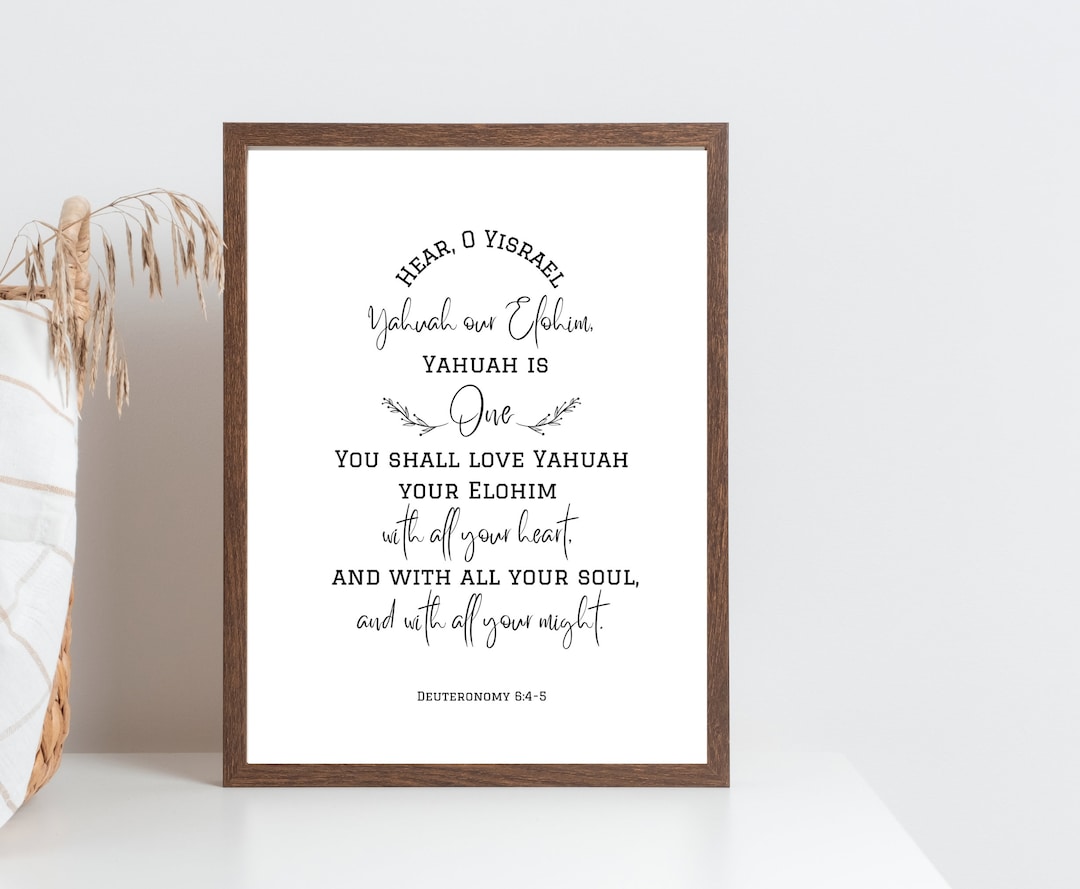 Hear, O Yisrael: Yahuah Our Elohim, Yahuah is One, Deuteronomy 6 Wall ...