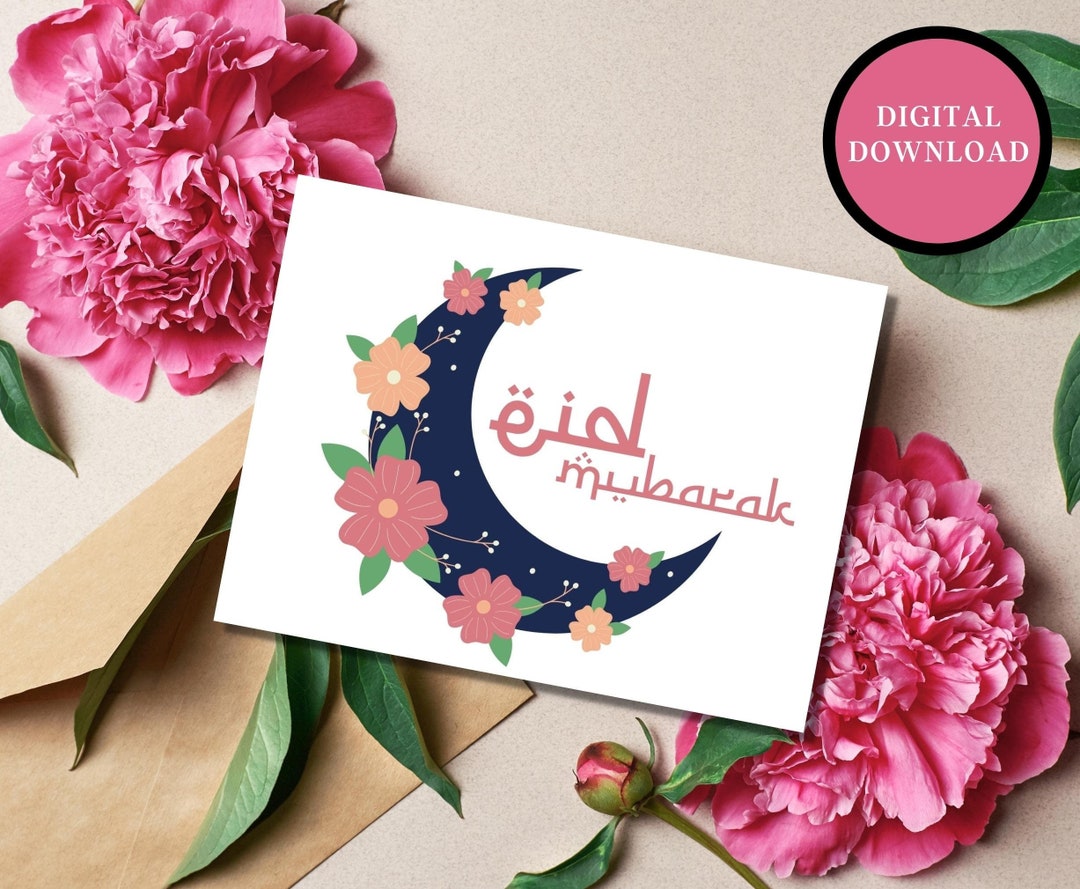 Eid Eid-ul-fitr Eid Mubarak First Eid Happy Eid Islamic - Etsy