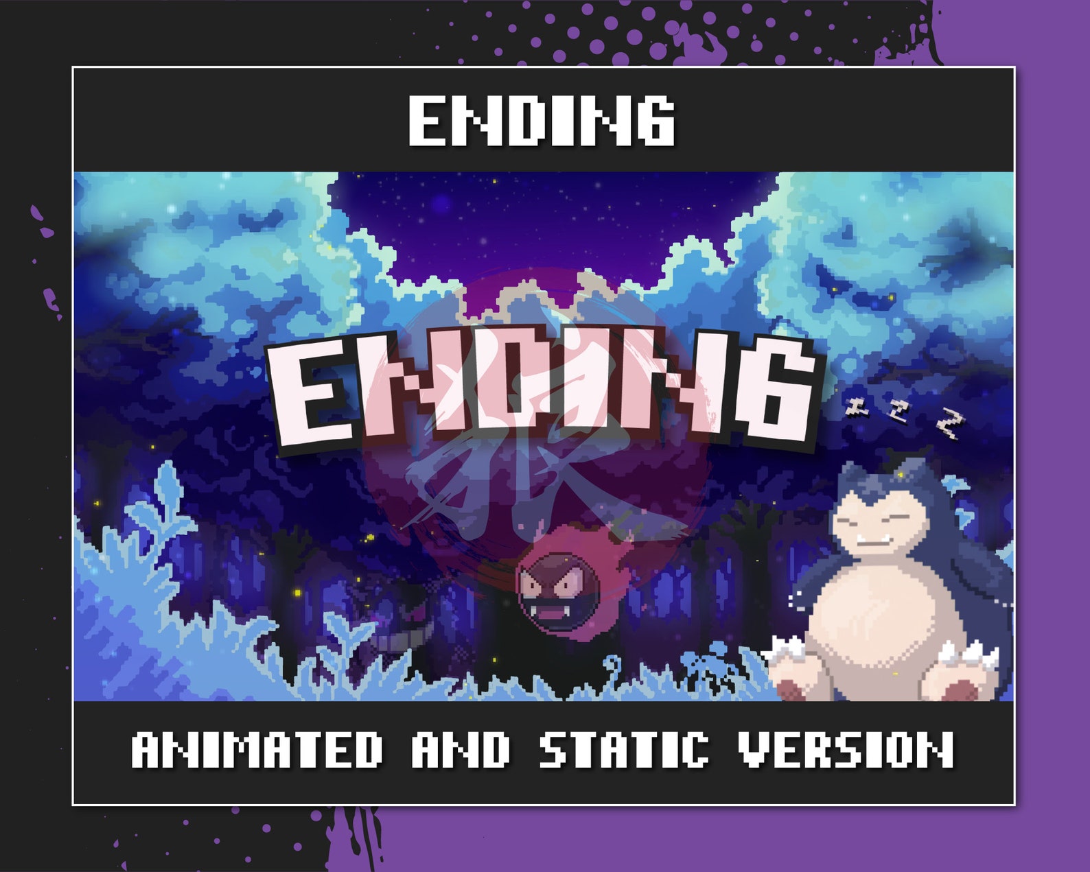 Pokemon Animated Screens / Cute Pokemon / Twitch Screens / Animated ...