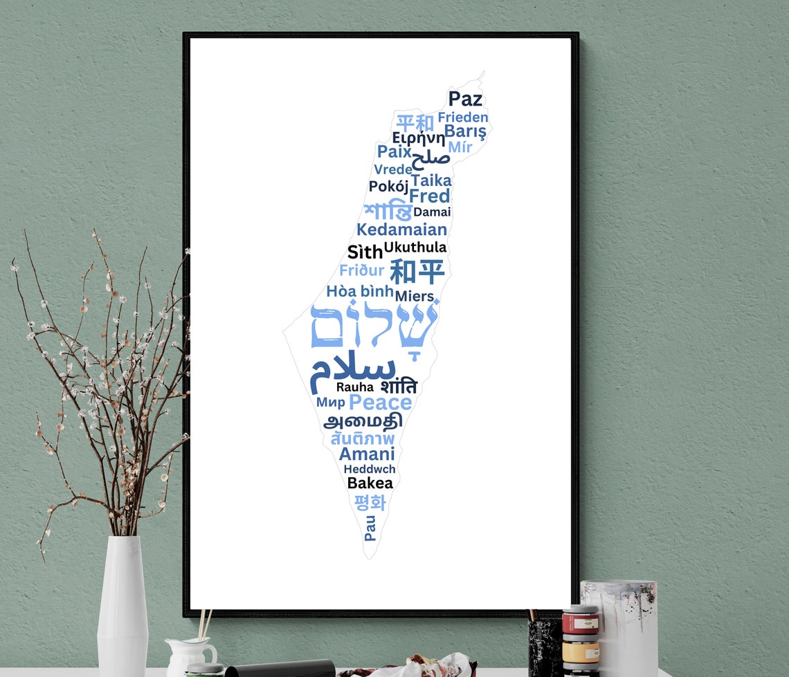 Israel Peace Map Print, Jewish Peace Map Art Poster, Jerusalem Jewish ...