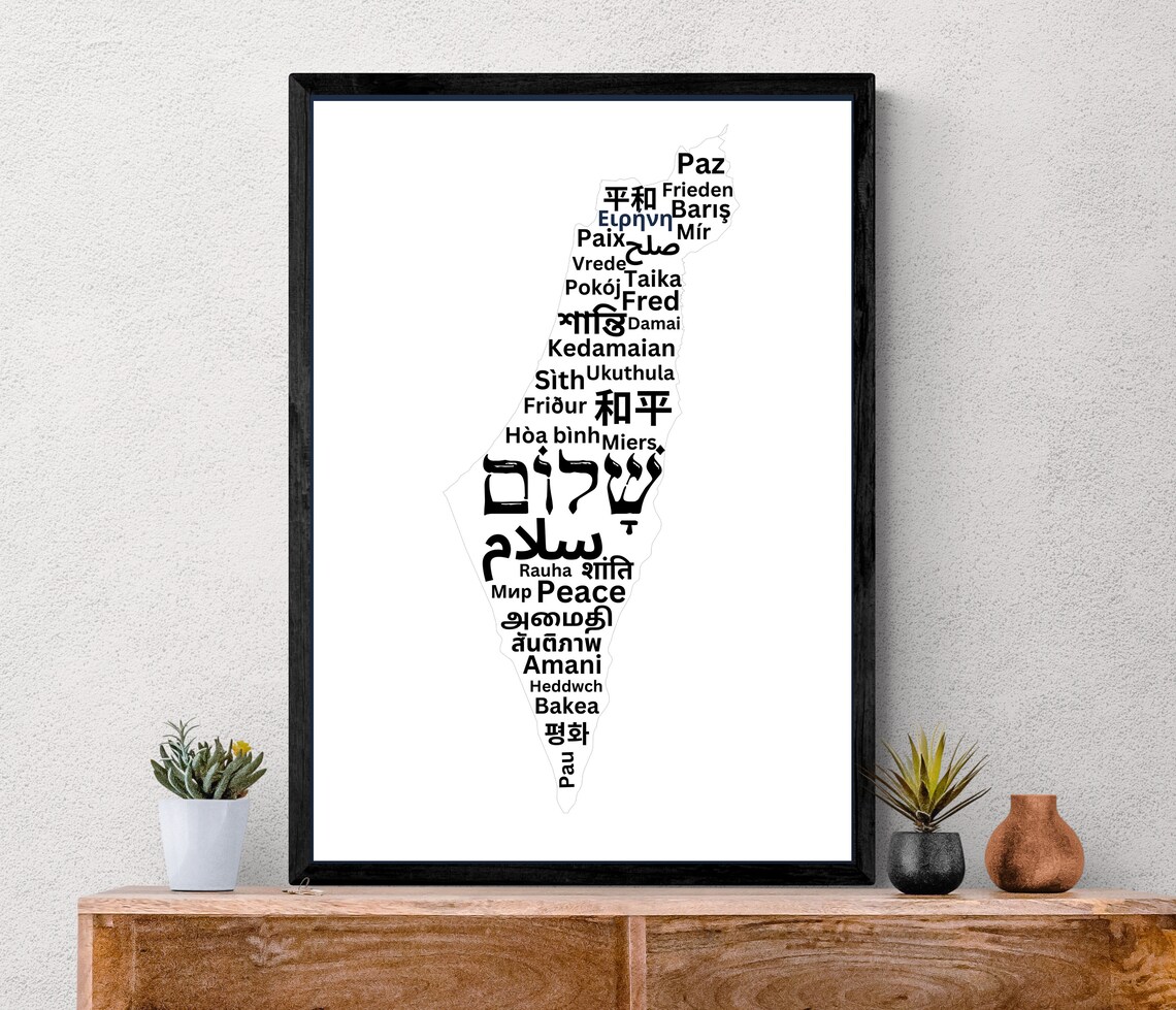 Israel Peace Map Print, Jewish Peace Map Art Poster, Jerusalem Jewish ...