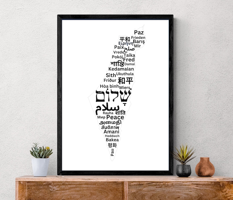Israel Peace Map Print, Jewish Peace Map Art Poster, Jerusalem Jewish ...