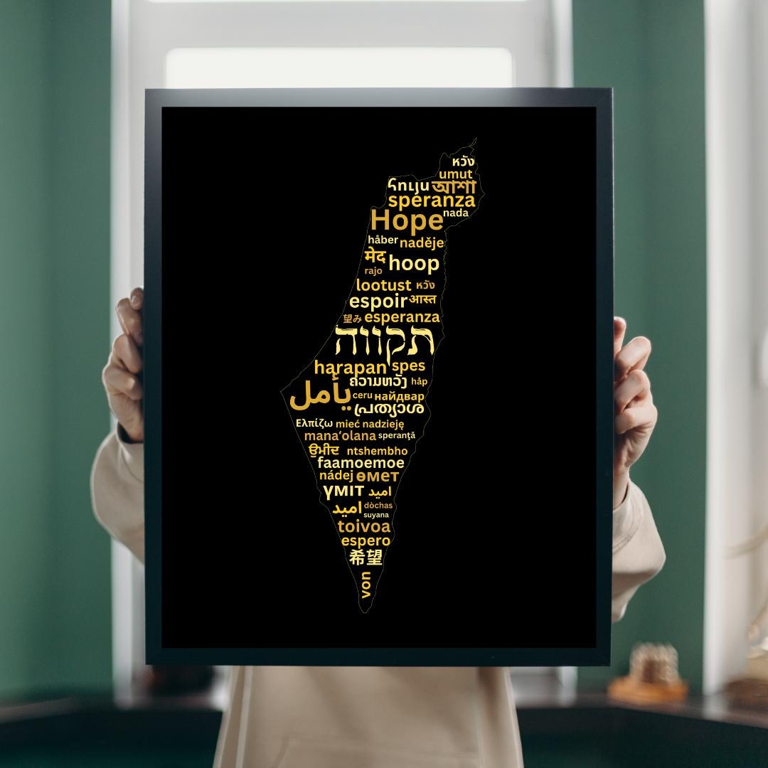Israel Hope Map Print, Jewish Peace Map Art Poster, Jerusalem Jewish ...