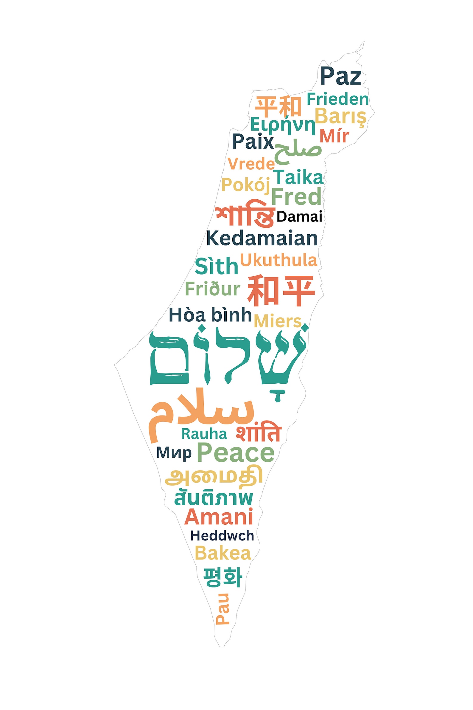 Israel Peace Map Print, Jewish Peace Map Art Poster, Jerusalem Jewish ...