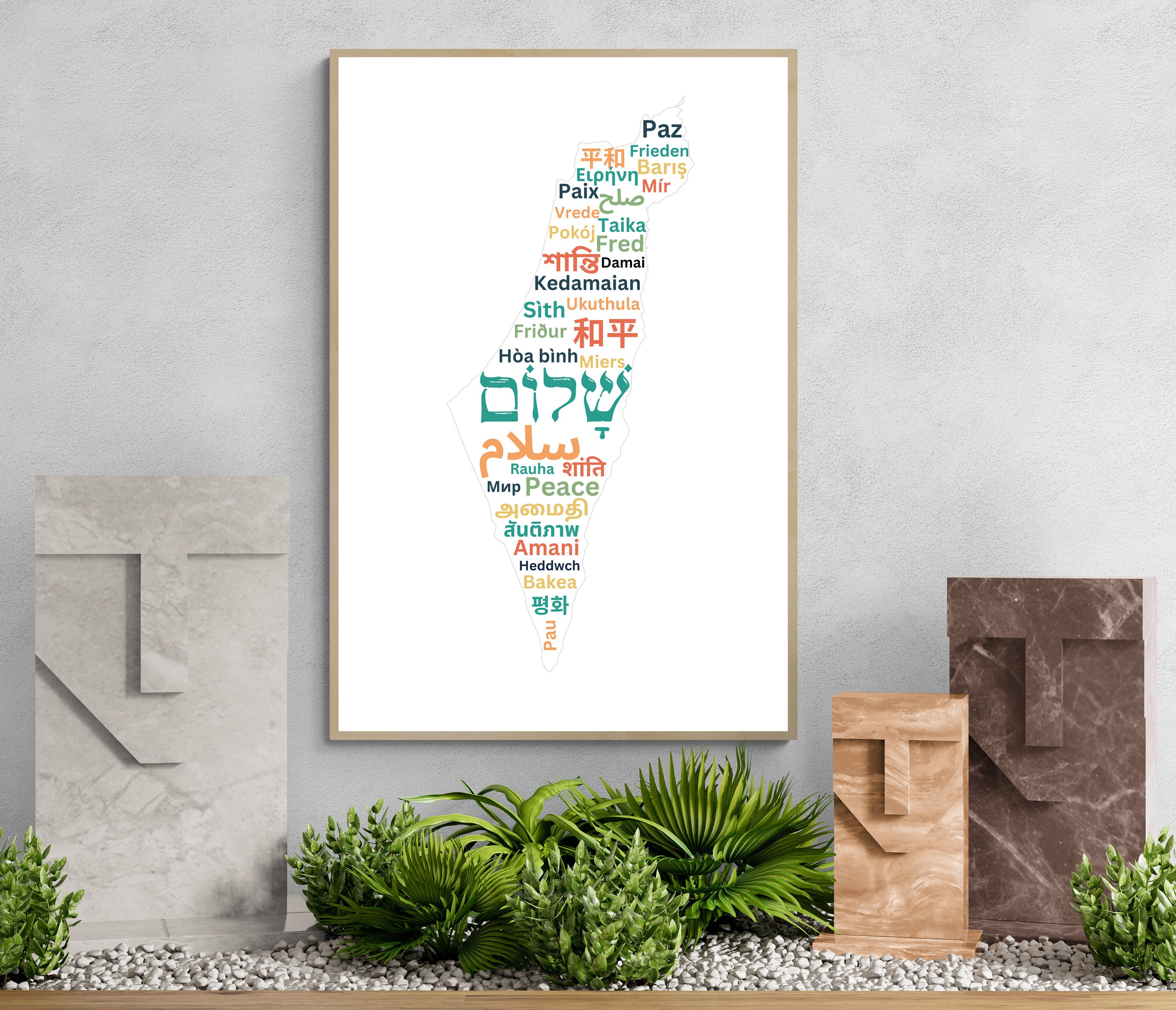 Israel Peace Map Print, Jewish Peace Map Art Poster, Jerusalem Jewish ...