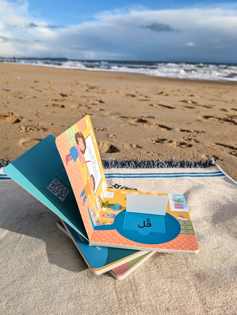 Surah An-nas Board Book - Etsy
