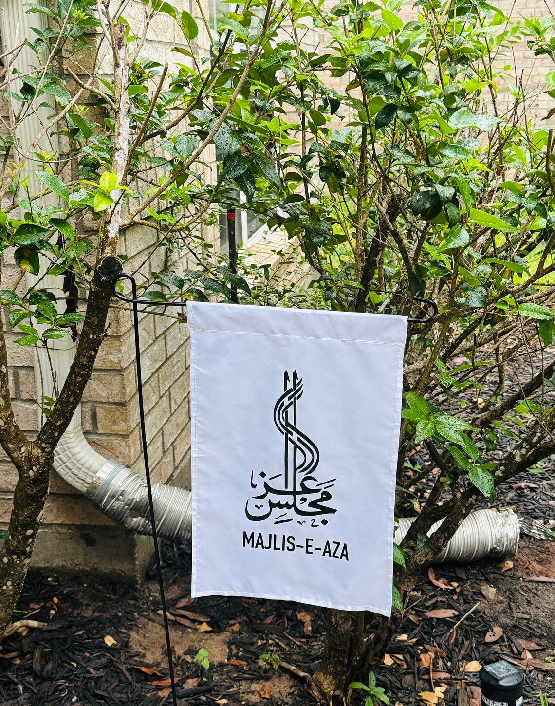 Muharram, Muharram Flag, Majlis-e-aza Flag , Karbala Flag, Hussain, Garden Flag, Shia Flag - Etsy