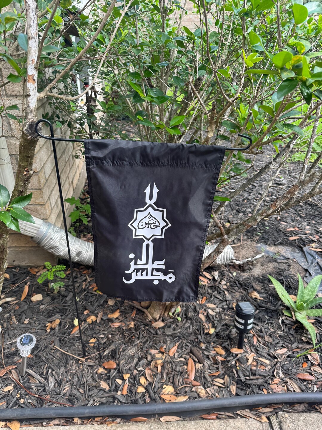 Muharram, Muharram Flags, Muharram Banner, Ya Hussain, Garden Flag, Shia Flag - Etsy