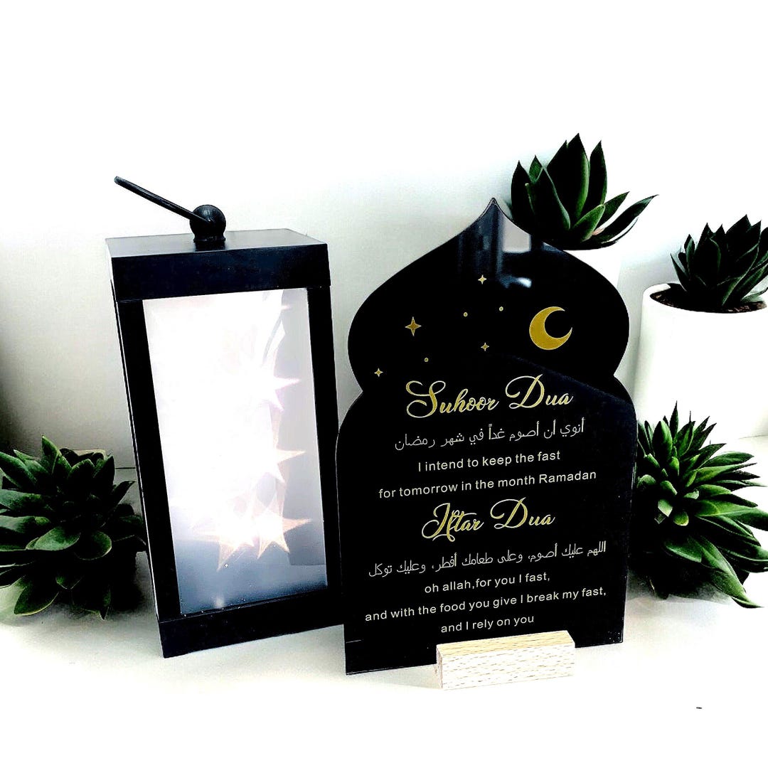 Iftar and Suhoor Dua Sign Iftar Party Decoration Ramadan Decor Ramadan ...