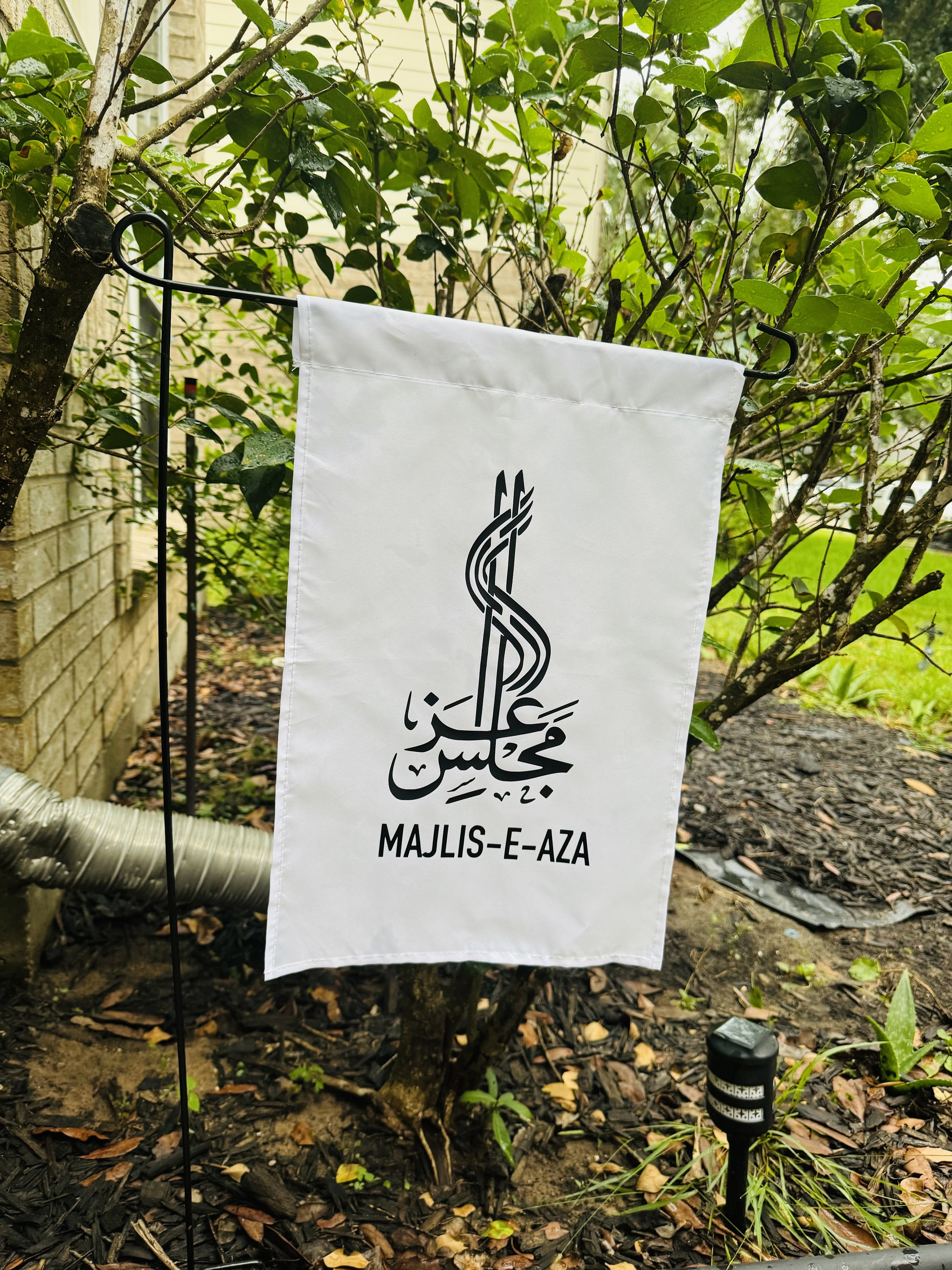 Muharram, Muharram Flag, Majlis-e-aza Flag , Karbala Flag, Hussain, Garden Flag, Shia Flag - Etsy