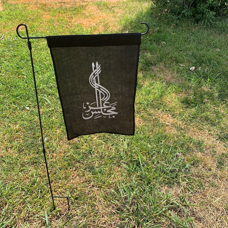 Muharram, Muharram Flags, Muharram Banner, Ya Hussain, Garden Flag, Shia Flag - Etsy