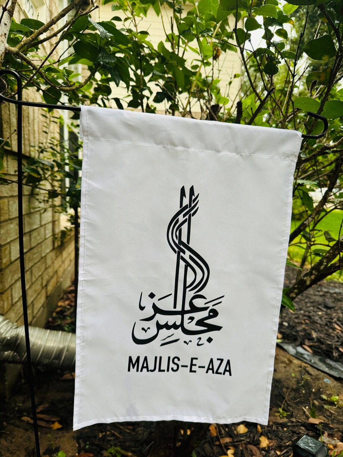 Muharram, Muharram Flag, Majlis-e-aza Flag , Karbala Flag, Hussain, Garden Flag, Shia Flag - Etsy