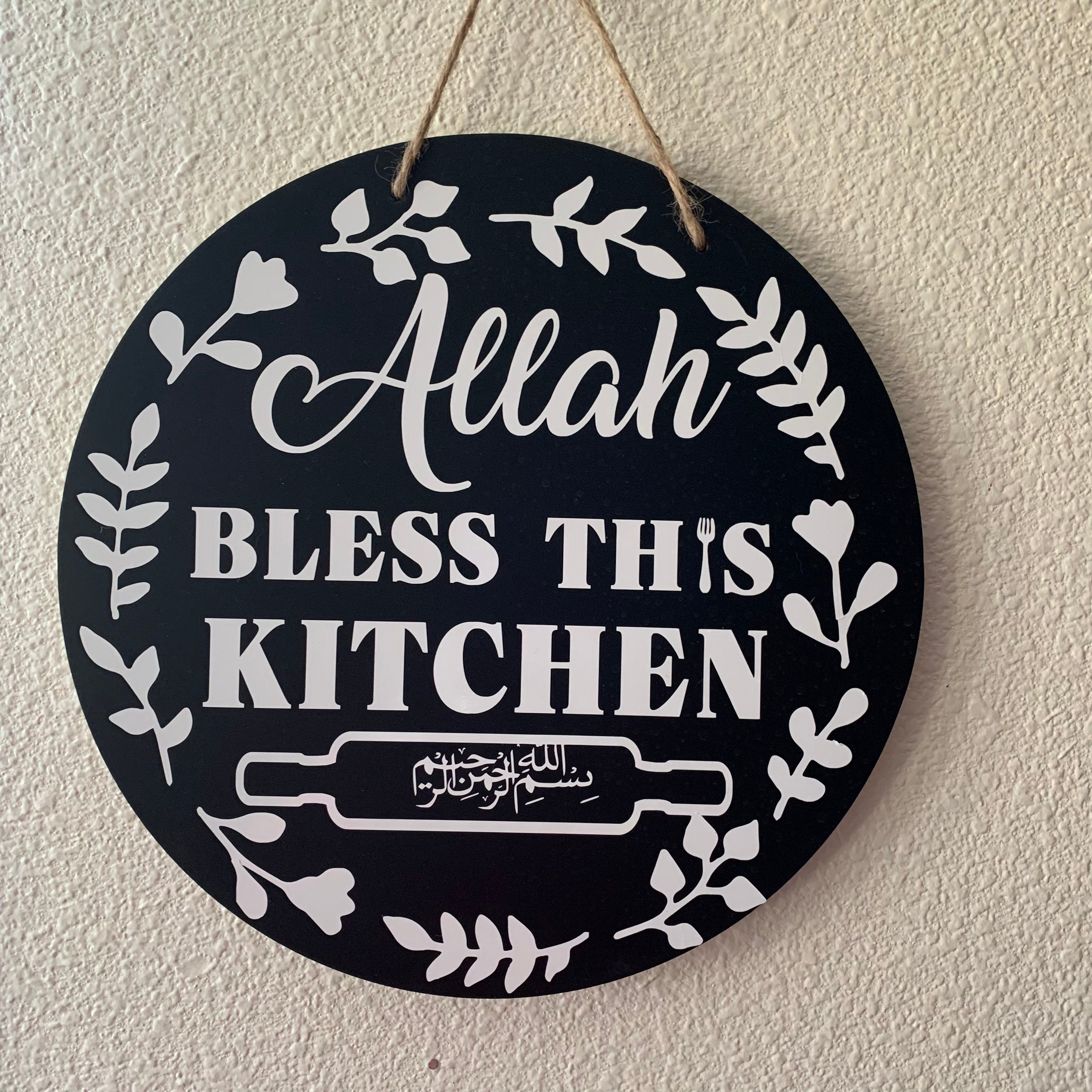 Islamic Allah Sign/ Allah Bless This Kitchen/ Islamic Home Decor/ Wood ...