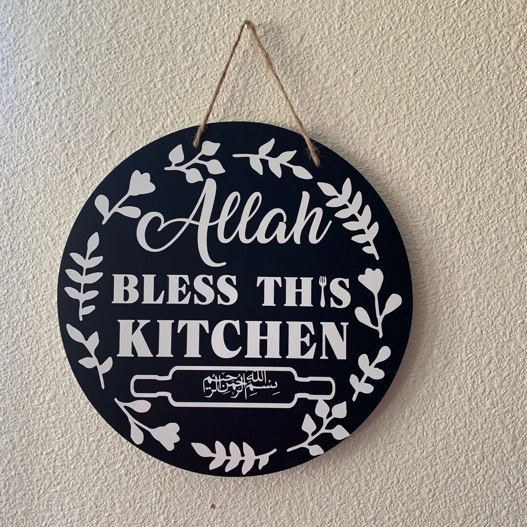 Islamic Allah Sign/ Allah Bless This Kitchen/ Islamic Home Decor/ Wood ...
