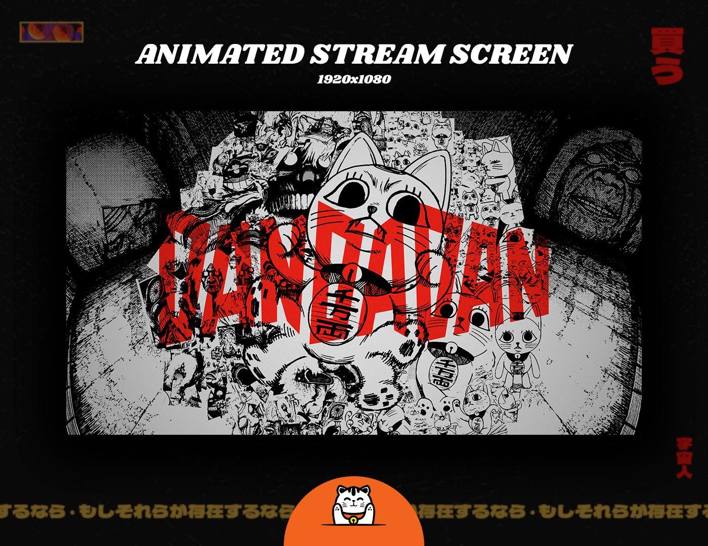 Animated Stream Screen Pack/anime Animated Stream Transition/start ...
