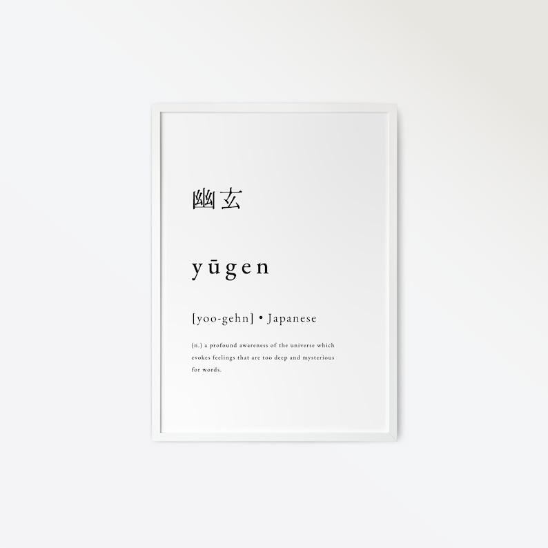 Yugen Definition Digital Download | Japanese Definition Wall Art ...