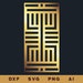 Optical Illusion Pattern Room Divider Set Geometric Wall Panel Privacy ...