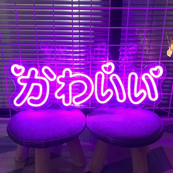 Anime Neon Sign - Etsy
