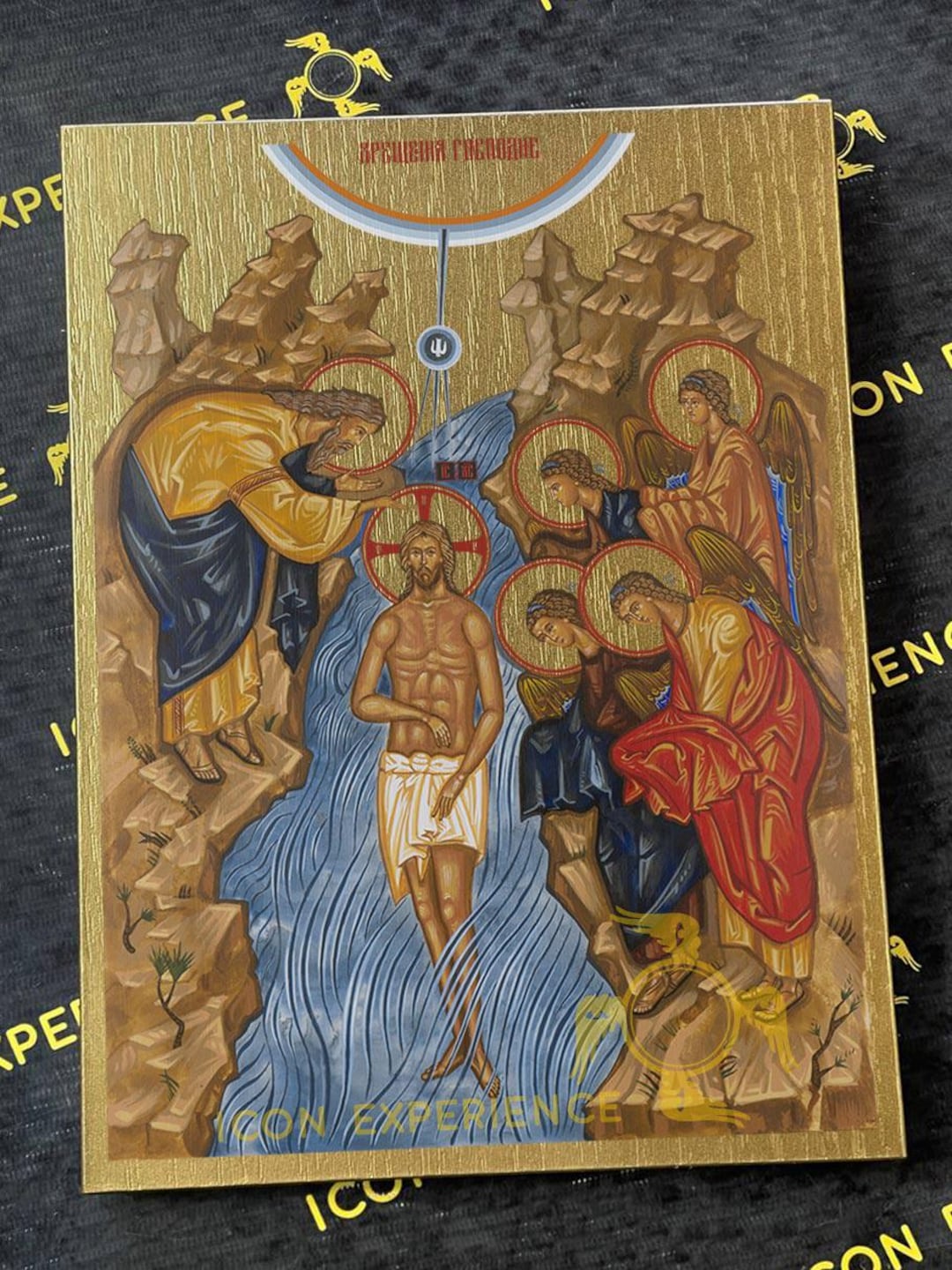 Theophany of Jesus Christ Iconography Christian Art Gift Natural UV ...