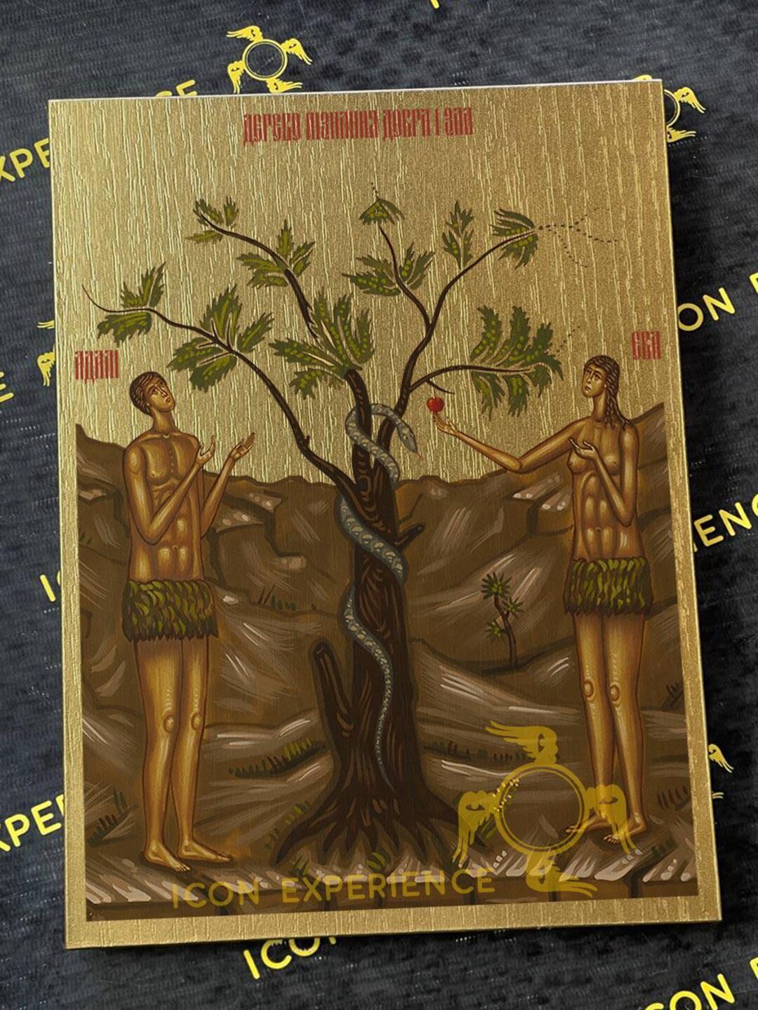 Adam and Eve Tree of the Knowledge of Good and Evil Byzantine ...