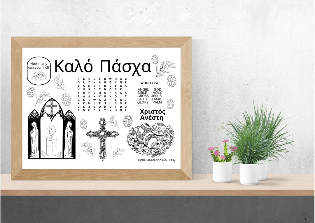 Kids Greek Activity Sheet | Greek Orthodox Easter Fun Colouring Sheet ...