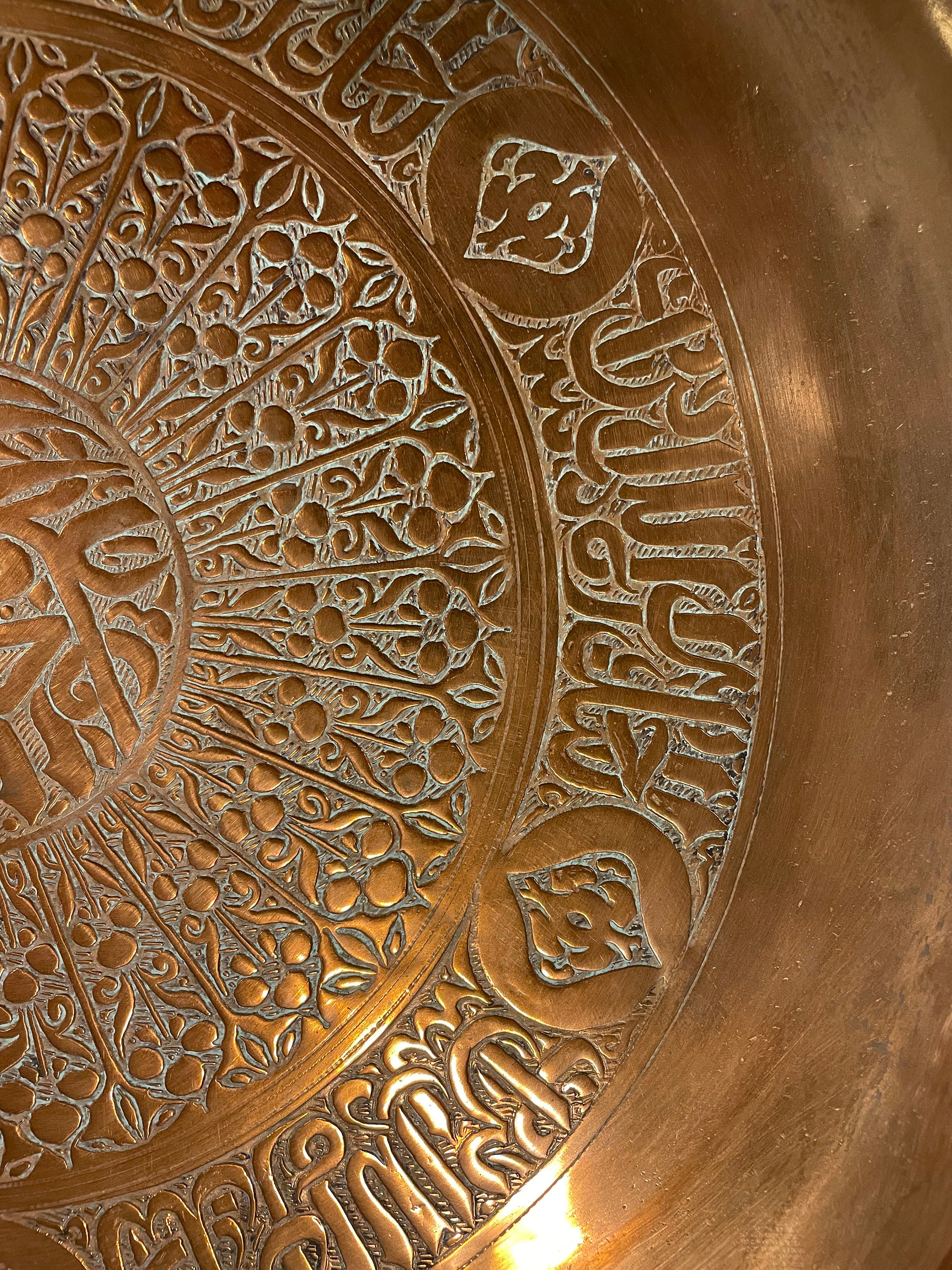 Giant Copper Islamic Display Plate From Middle East - Etsy