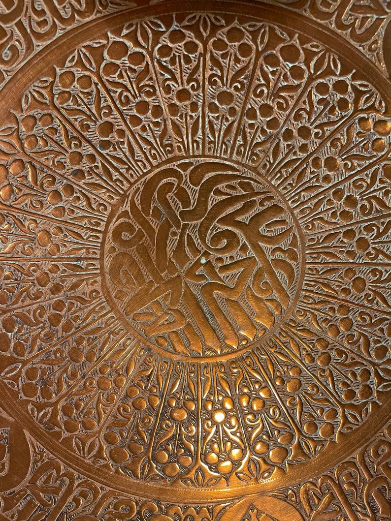 Giant Copper Islamic Display Plate From Middle East - Etsy