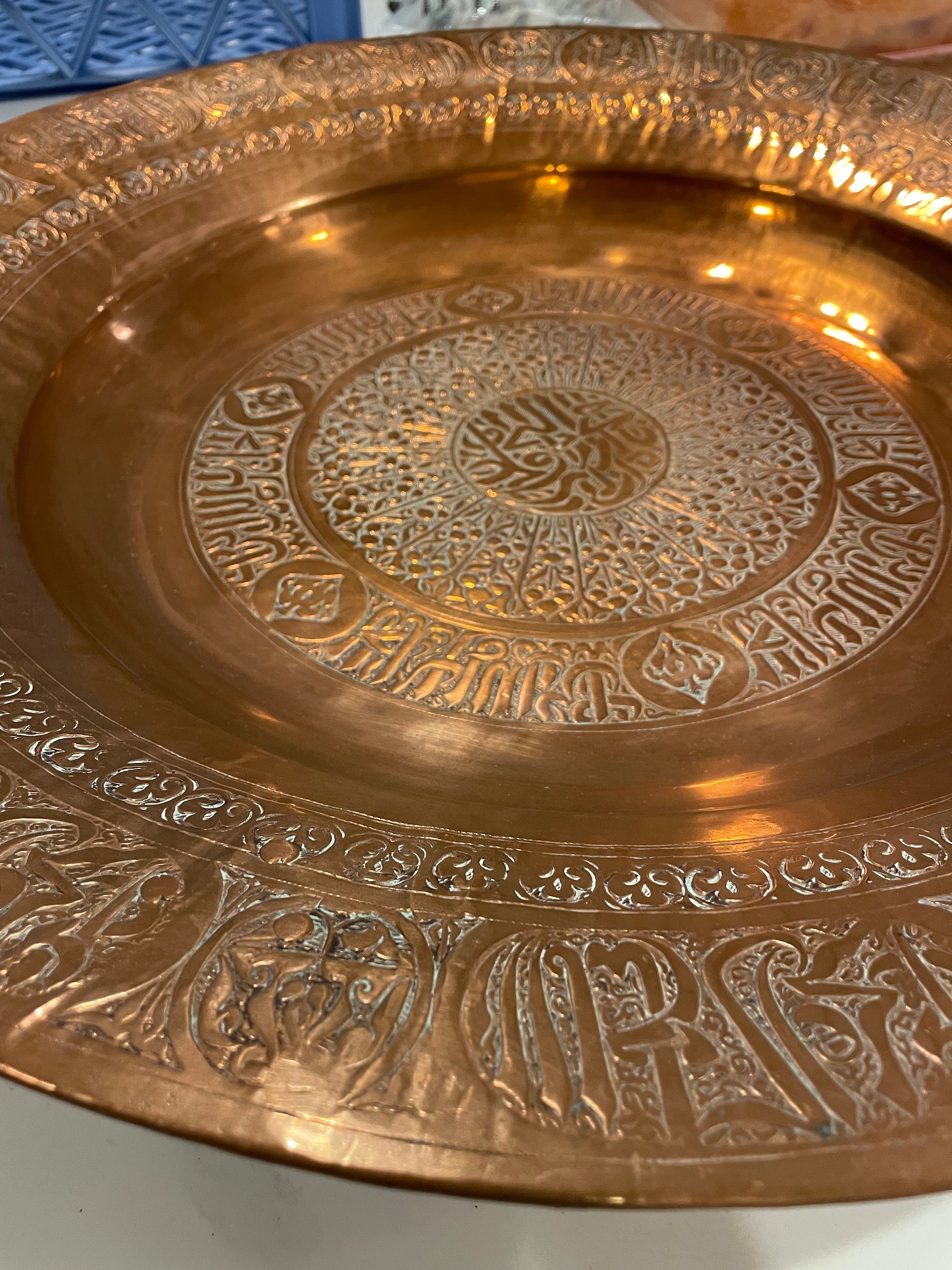 Giant Copper Islamic Display Plate From Middle East - Etsy