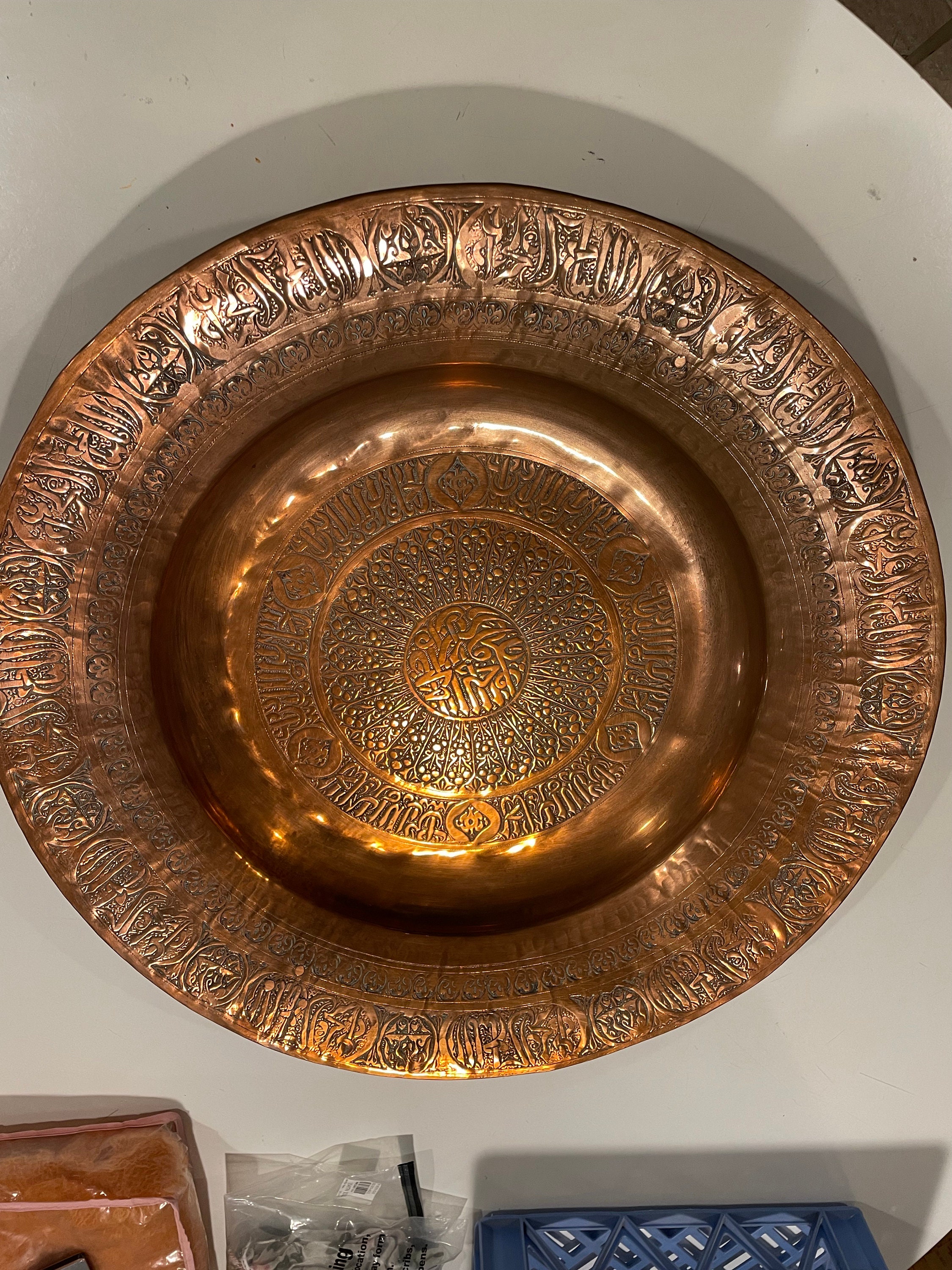 Giant Copper Islamic Display Plate From Middle East - Etsy