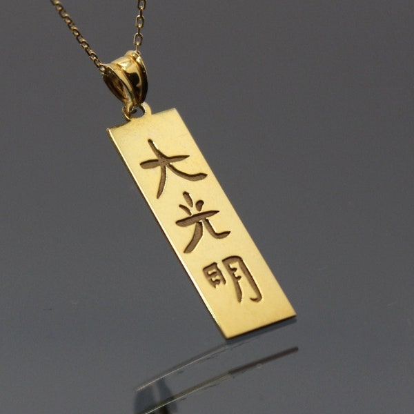 Master Symbol - Etsy