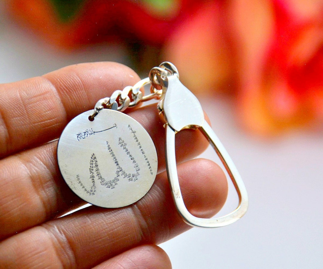 ALLAH Name Car KEY HOLDER Muslim God Calligraphy Key Chain - Etsy