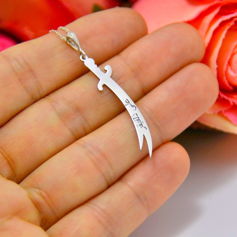 Sword Necklace Islam - Etsy