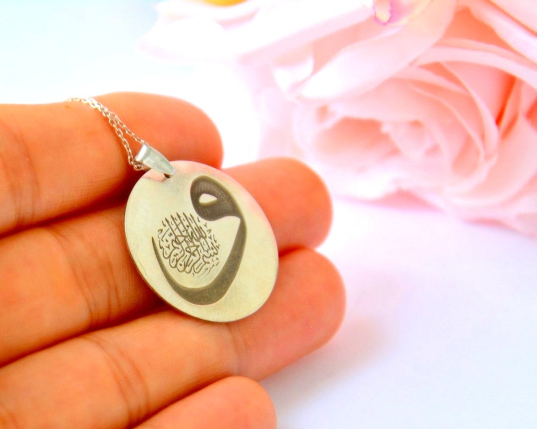MUSLIM Vav Letter RELIGIOUS Necklace, Custom Wav, Customized Wav Secret ...