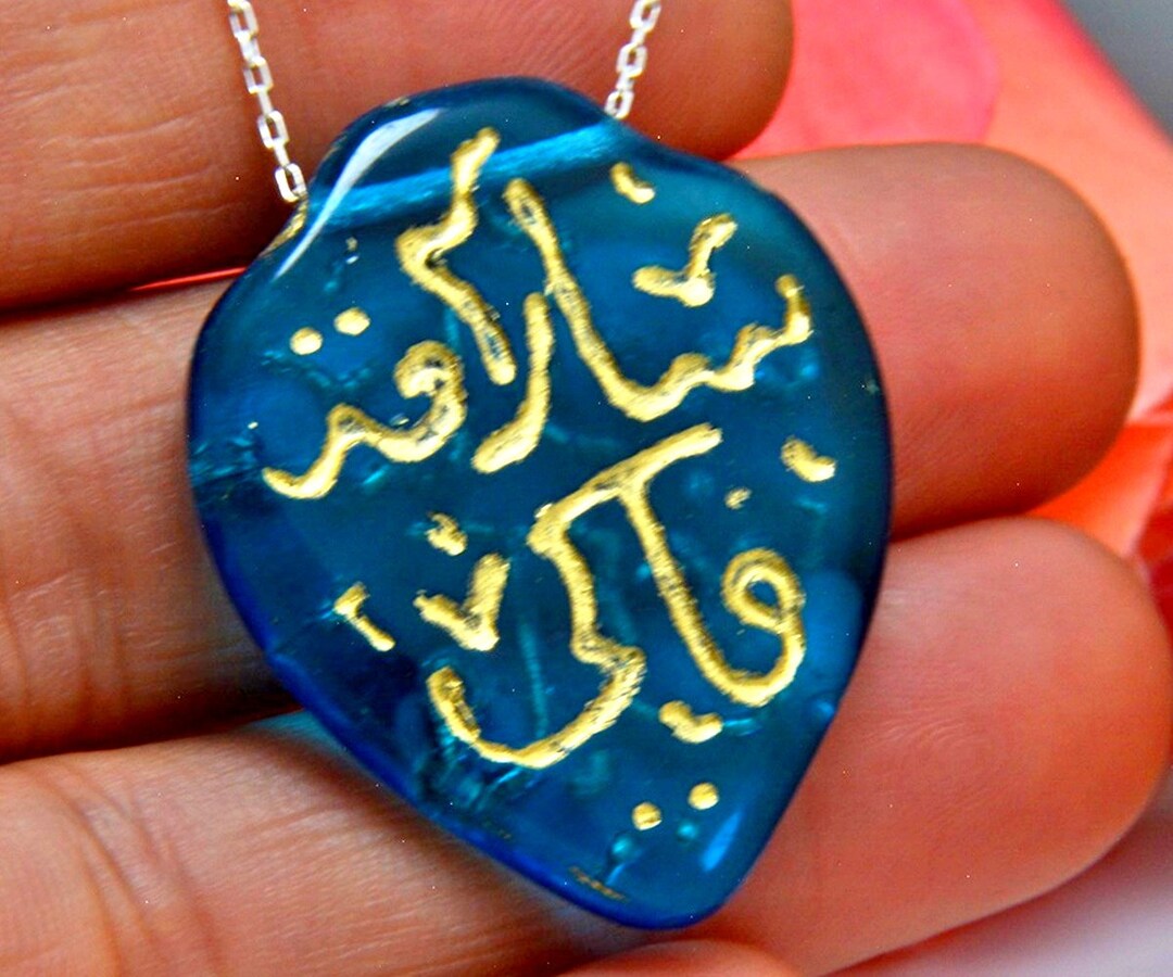 ARABIC Blue Maashallah Islamic Protection Calligraphy Written TALISMAN ...